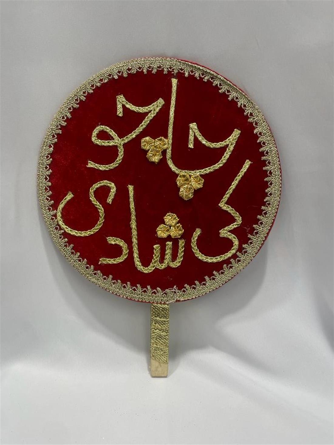 MEHNDI PLATES - BS-WEDDING SIGN-1 - Bombay Stores Fabrics